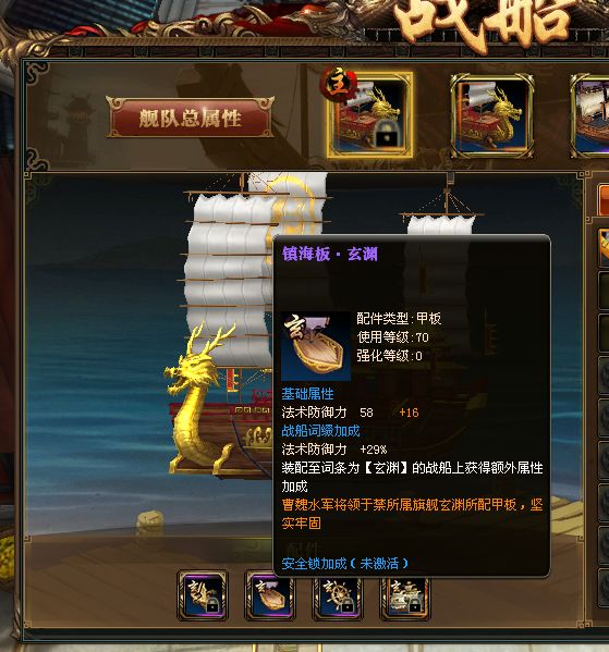 编号L16129 惊鲵丨英姿飒爽 龙战王者 幽州 本国排名30名 2172W战力 人物黄金普通橙15X 马史诗紫12X 人物绿龙印 马黄龙印 ...