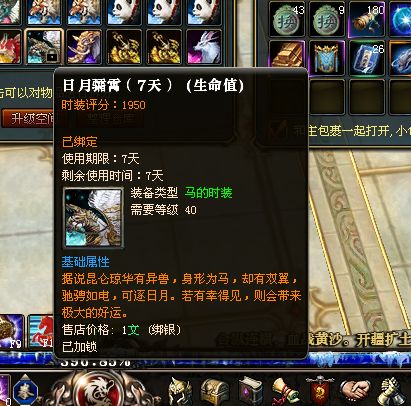 编号L16129 惊鲵丨英姿飒爽 龙战王者 幽州 本国排名30名 2172W战力 人物黄金普通橙15X 马史诗紫12X 人物绿龙印 马黄龙印 ...